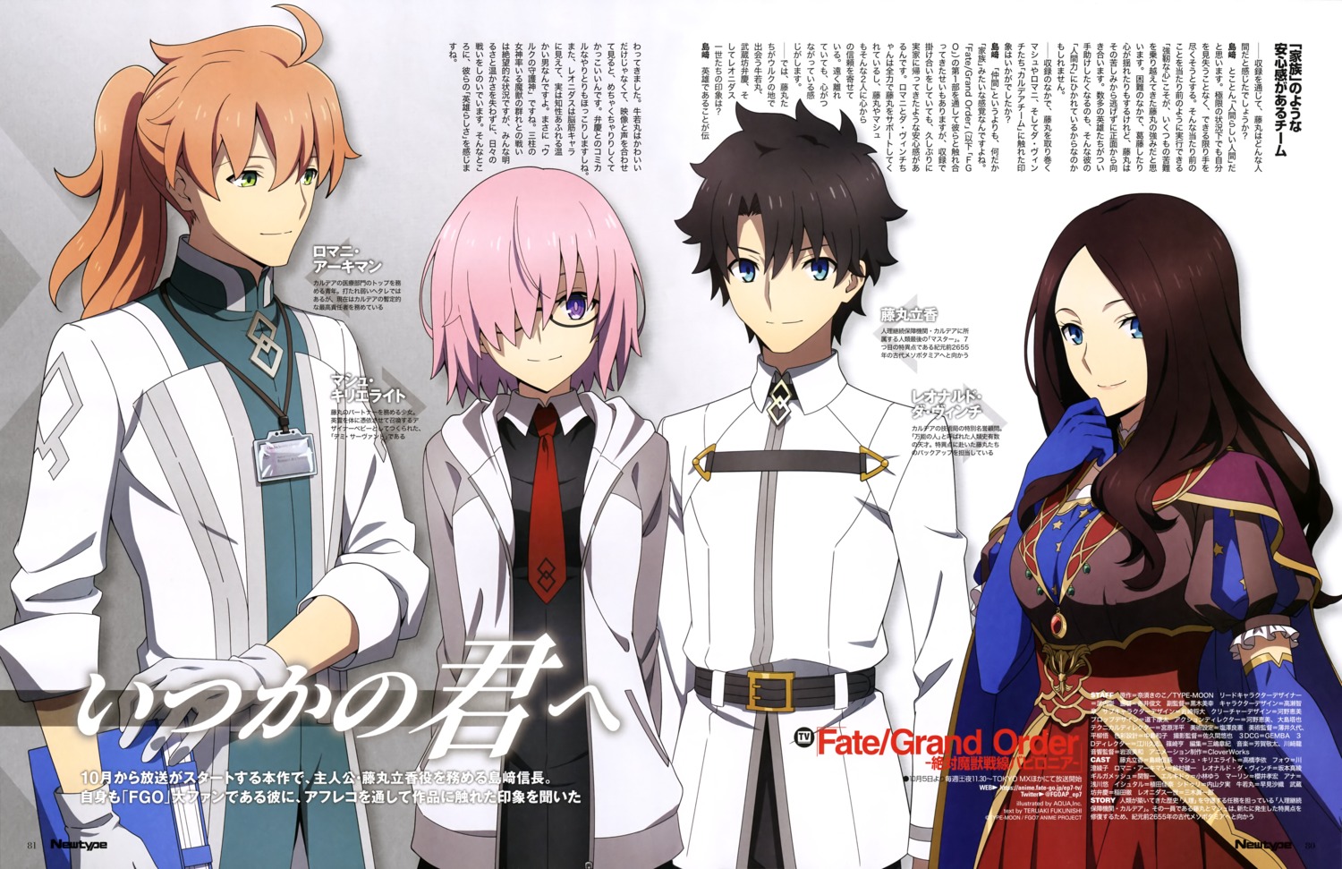 Aquastar Inc Fate Grand Order Fate Grand Order Zettai Majuu Sensen
